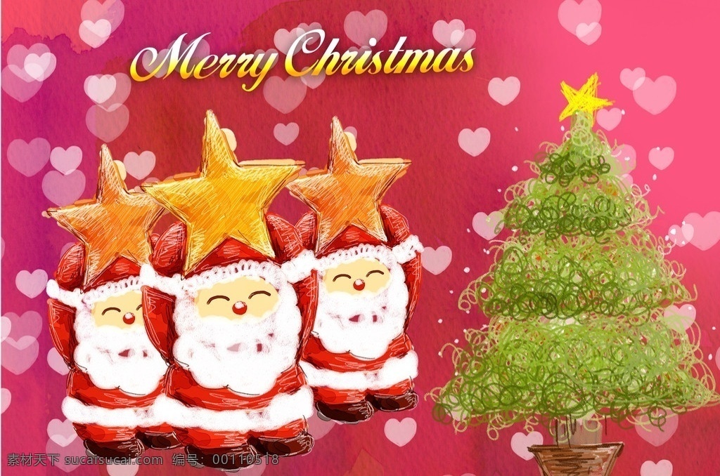 聖誕節快樂素材图片下载-素材编号00110518-素材天下图库
