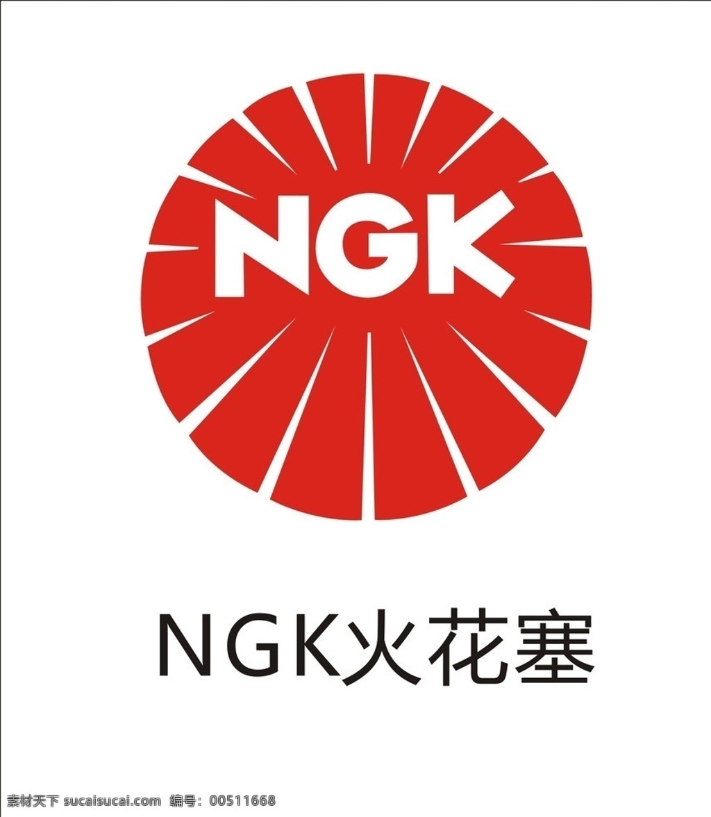 ngk标志素材图片下载-素材编号00511668-素材天下图库