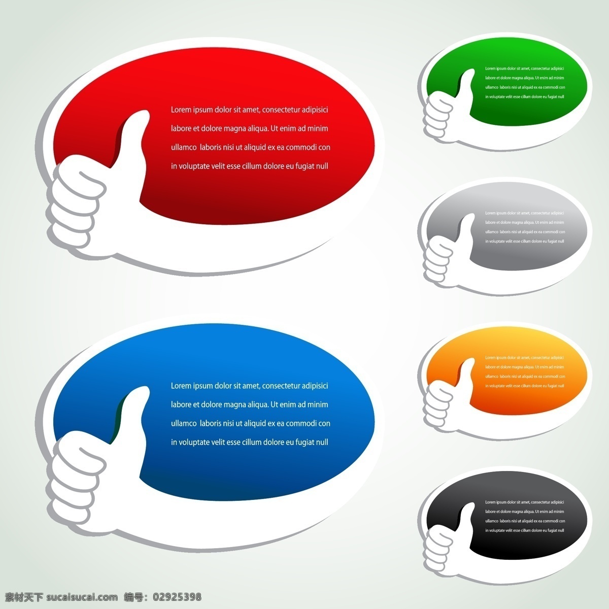 大拇指标签帧矢量素材图片下载-素材编号02925398-素材天下图库