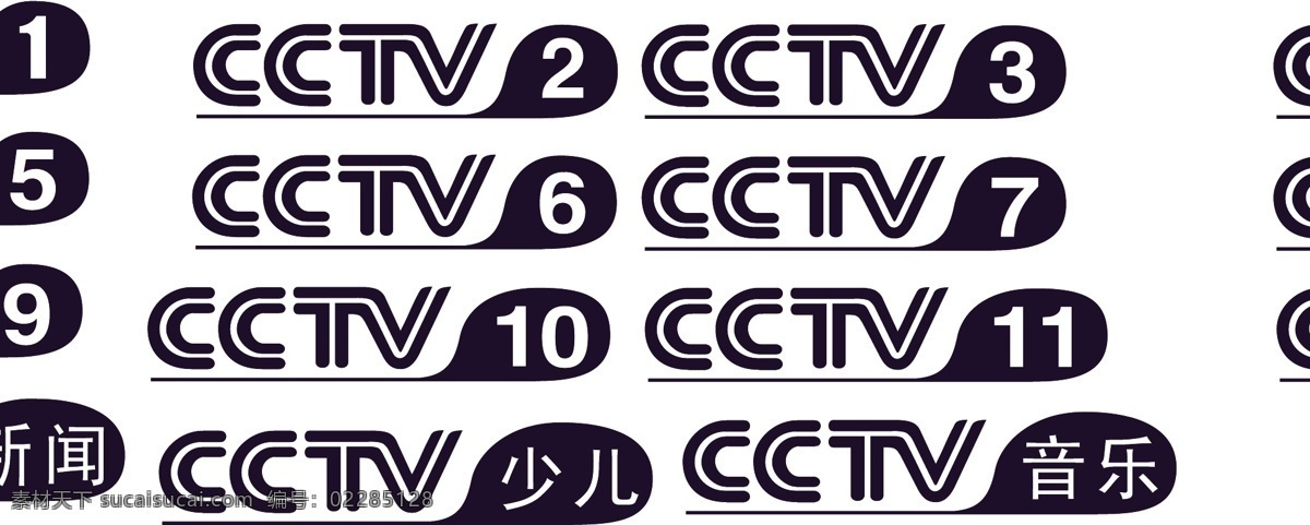 CCTV标志素材图片下载-素材编号02285128-素材天下图库