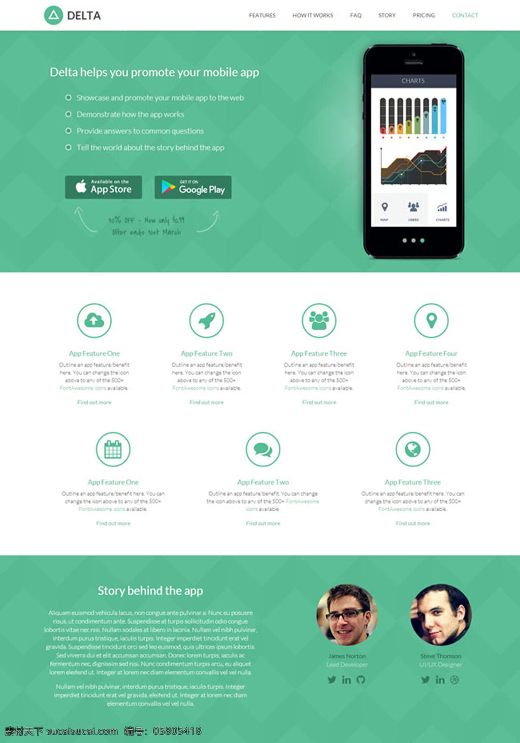 APP下载页面模板素材图片下载-素材编号05805418-素材天下图库