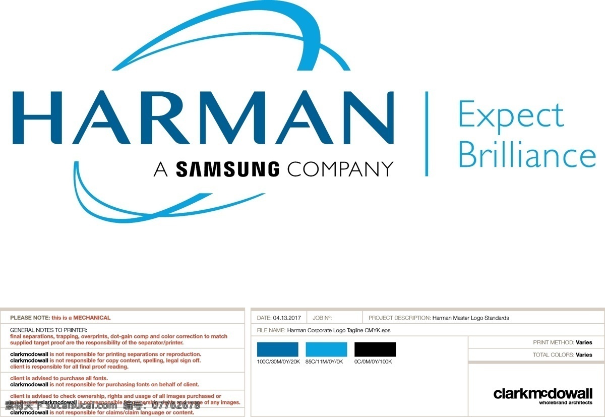 harmanlogo设计商标素材图片下载-素材编号07762678-素材天下图库